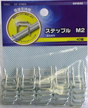 ■ サイズ：M2■ 適合電線：通信線用■ 入数：40個