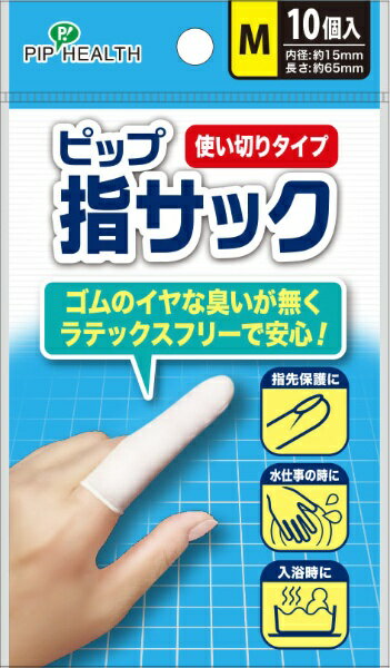 ゴムのいやな臭いがなく、ラテックスフリーで安心！ ----------------------------------------------------------------------------広告文責：株式会社ビックカメラ楽天　0...