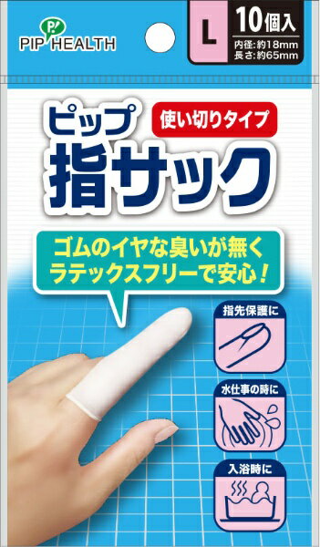ゴムのいやな臭いがなく、ラテックスフリーで安心！ ----------------------------------------------------------------------------広告文責：株式会社ビックカメラ楽天　0...