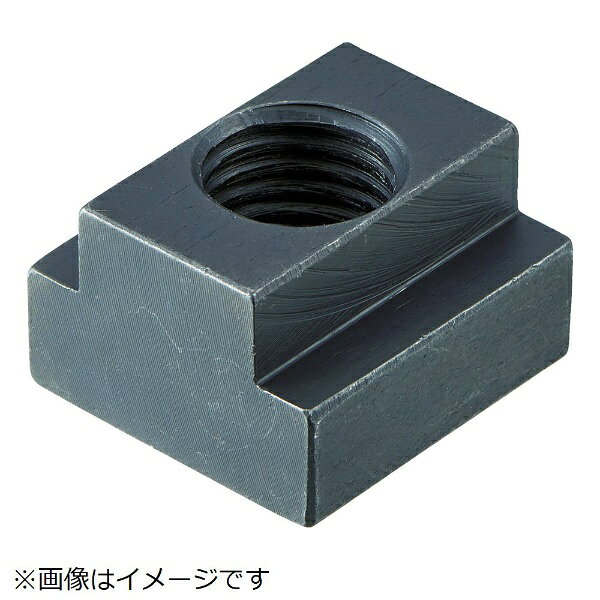 ■ねじ穴は貫通していませんのでT溝を傷つけることがありません。【用途】・T溝用のボルト固定に。・工作機械、ラジアルボール盤などのT溝用ボルト固定に。【仕様】・T溝幅（mm）： 28・ねじ寸法： M22・適合ボルト： M22
