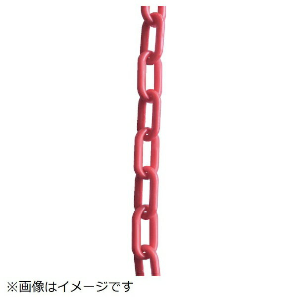 ■短尺タイプのプラスチックチェーンです。■別売のチェーンジョイントを用いることで延長も可能です。【用途】・進入禁止区間の仕切りや、駐車場内での区画整理、人の誘導など。【仕様】・色： レッド・径（mm）： 6・長さ（m）： 2