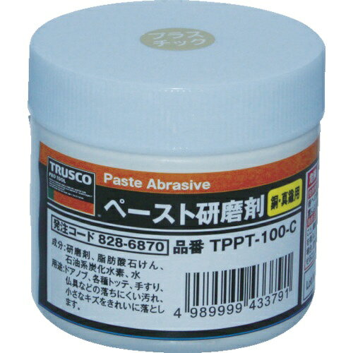 ■手磨き用のペースト研磨剤です。■電動工具の入らない細かい作業に最適です。■専用の磨き・拭き取りネルクロスなどの柔らかい布等に塗布し使用します。【用途】・ドアノブ、各種取っ手、手すりなどの汚れ、傷をきれいに落とします。・銅・真鍮用。【仕様】...