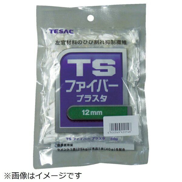 ■左官材料のひび割れ抑制に効果抜群です。■コテ離れが良く、仕上げの効率が上がります。【用途】・セメントなど左官材料のひび割れ抑制。【仕様】・標準混入量： セメント1袋（25kg）に1袋（40g）1： 3モルタルの場合・色： 透明・容量（g）...