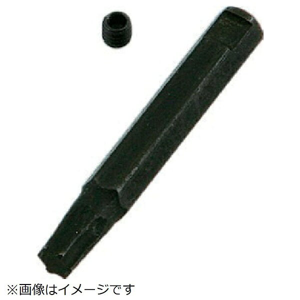 ■六角穴付止めねじ付です。■ビット交換時にはタイプAの場合は2mm、タイプBの場合は2.5mmのヘキサゴンレンチが必要です。【用途】・交換用ビット【仕様】・呼びNo.： T45・対辺寸法（mm）： 8・全長（mm）： 32・タイプ： B・ソ...
