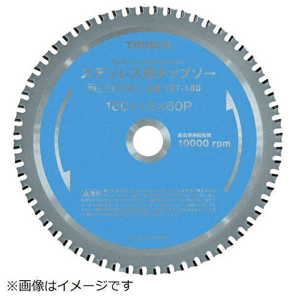 ■耐摩耗性に優れた「サーメットチップ」採用により、長切れを実現しています。■ステンレスはもちろん、ガルバリウム鋼板、金属系サイディングにも対応しています。■外径305mmは高速チップソーカッターはもちろん砥石用高速切断機でも使用可能です。■...