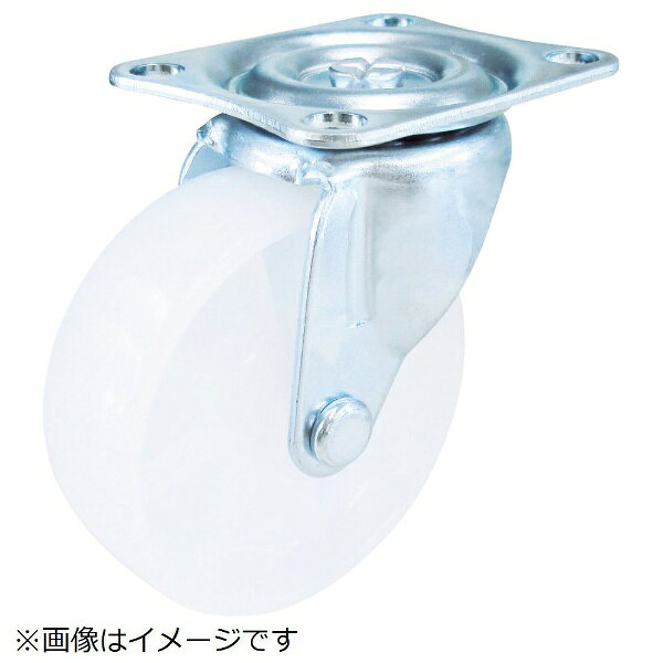 ■走行性、耐荷重性を備えた小型キャスターです。【用途】・事務機器や家具、運搬車や軽量ラック等、幅広い用途に。【仕様】・許容荷重（daN）： 65・許容荷重（kgf）： 66.3・車輪径D（mm）： 75・車輪幅（mm）： 25・取付高H（m...