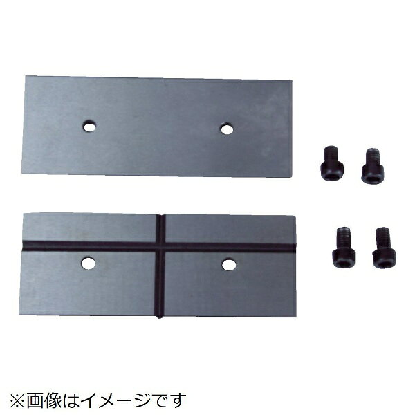 ■トラスコ中山製のバイスに使用するパーツです。【仕様】・適合機種： UA-75A