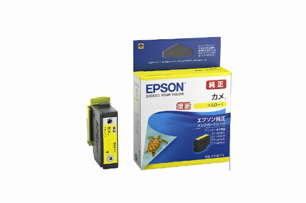 インクカートリッジ