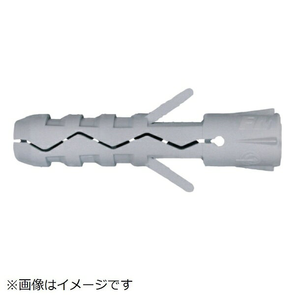 ■高い引張強度と優れた施工性を持ち、耐食性に優れたナイロン6を使用しています。【用途】・コンクリート・ALC・ブロック・石材など。【仕様】・呼び径（mm）： 6・長さ（mm）： 30・穿孔深さ（mm）： 40・引張最大荷重（kN）： 2.7...