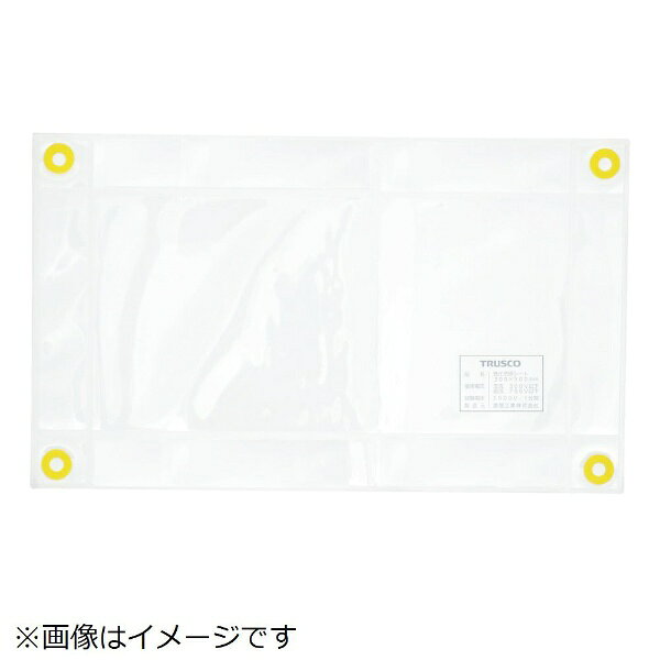 ■絶縁性、耐候性、作業性に優れた透明シートです。■透明タイプなので、対象物が見えます。■ハト目付きで引っかけて使用できます。【用途】・低圧配電線路の活線作業。・建設中の配電盤に巻き安全確保用。・配電盤の電源部等を養生し、安全を確保します。【...