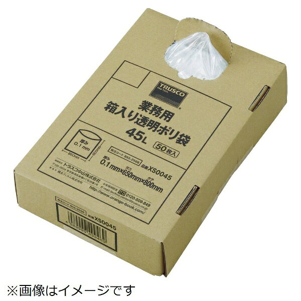 ■ボックス入りタイプです。■中身がよく見える透明タイプです。■非塩ビ素材を使用し、焼却時ダイオキシン、塩素ガスが発生しません。■1枚ずつ取り出せる便利な箱入りになっております。■箱入りなので狭い場所でもすっきり収納することができます。【用途...