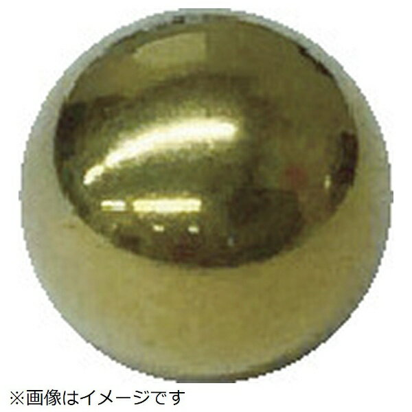 ■加工性に優れ、金属光沢が良好です。【用途】・部品・工作・補修などに。【仕様】・外径（mm）： 9.52・光　真鍮球　9.52mm　10P
