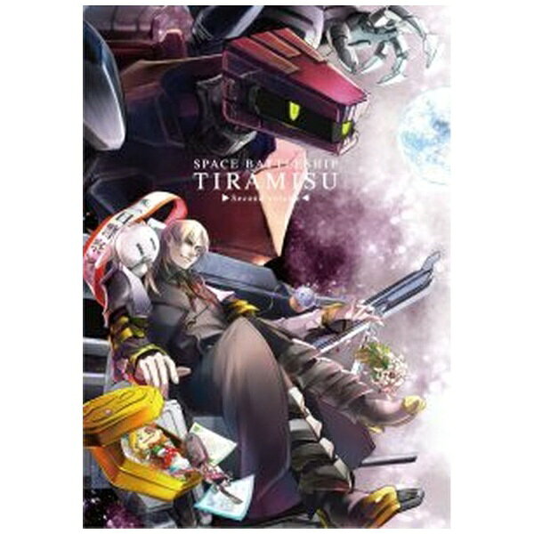 全宇宙震撼の笑撃作、TVアニメ『宇宙戦艦ティラミス』Blu-ray＆DVDが登場！【ストーリー】人類が生活領域と欲望を宇宙まで拡大した時代、自由を求めた人々が宇宙へ流れ住むようになり、彼らの叡智は文明を育み、いつしか地球を脅かす存在へと変貌...