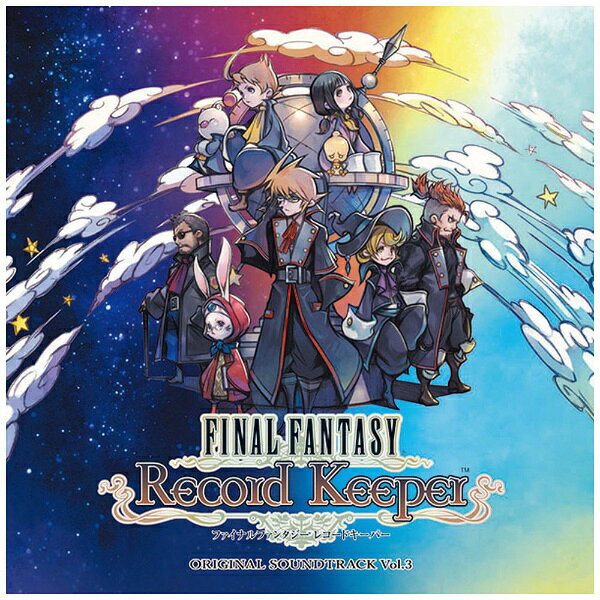 偉大なる「物語の記憶」が音楽としても蘇るCDの第三弾！大人気スマートフォン向けゲームFINAL FANTASY Record Keeperのオリジナルサウンドトラック第三弾が発売！FFシリーズの人気楽曲のアレンジに加え、Record Kee...