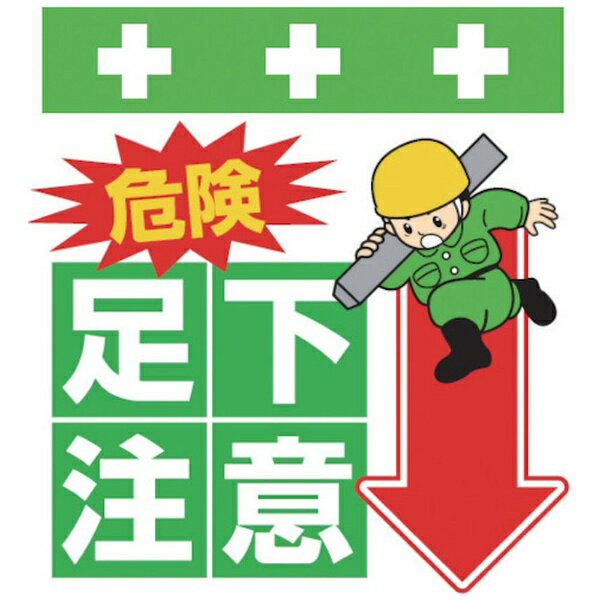 ■軽量で強度があるターポリン製です。■マジックテープで取り付けが簡単です。■単管パイプはもちろん、コーンバー・プラチェーン・トラロープなどへお使いいただけます。■単管やロープへの表示に。