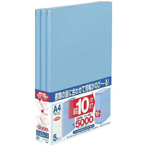 書類に合わせて背幅が伸びる便利なのび〜るファイル■書類の量にあわせて背幅が最大1cmまで伸びます■ワンタッチ操作のオリジナルファスナー式とじ具■背幅を最高1cmまで伸ばす事ができるので一般のファイルと比べて約4倍〜6倍の量が収容できます■書...