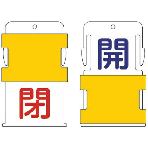 ■ワンタッチでカバー上部を上下に動かす事ができ、表示を切り替えることができます。 画像はイメージです。実際の商品とは色やサイズなどが異なる場合がございます。