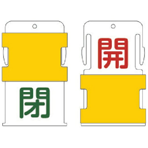 ■ワンタッチでカバー上部を上下に動かす事ができ、表示を切り替えることができます。 画像はイメージです。実際の商品とは色やサイズなどが異なる場合がございます。