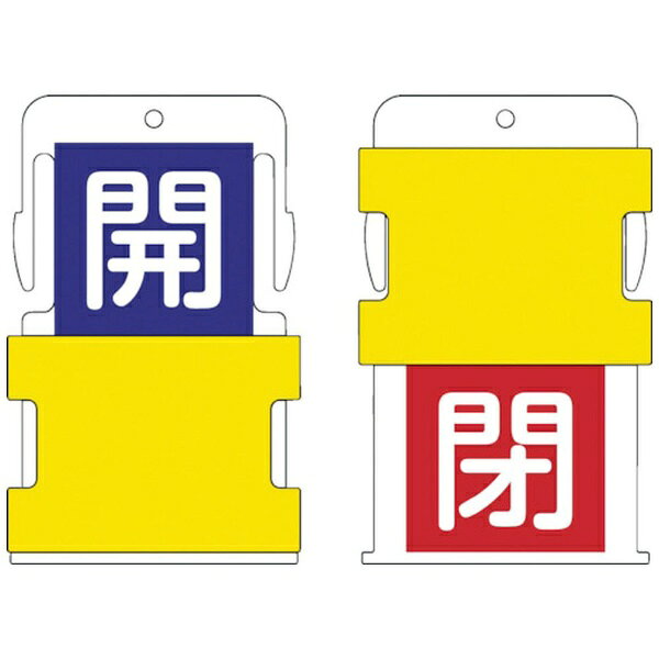 ■ワンタッチでカバー上部を上下に動かす事ができ、表示を切り替えることができます。 画像はイメージです。実際の商品とは色やサイズなどが異なる場合がございます。