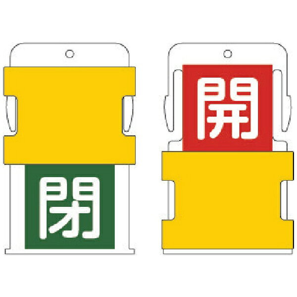 ■ワンタッチでカバー上部を上下に動かす事ができ、表示を切り替えることができます。 画像はイメージです。実際の商品とは色やサイズなどが異なる場合がございます。