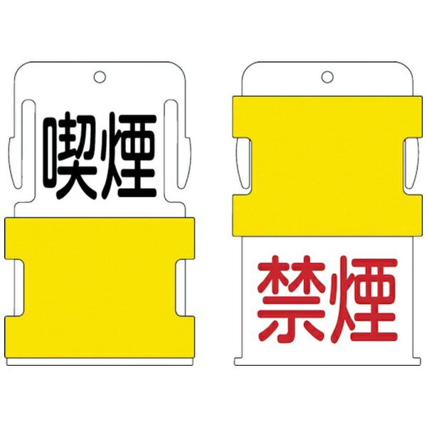 ■ワンタッチでカバー上部を上下に動かす事ができ、表示を切り替えることができます。画像はイメージです。実際の商品とは色やサイズなどが異なる場合がございます。