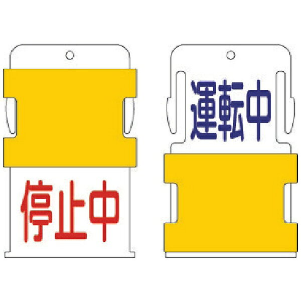 ■ワンタッチでカバー上部を上下に動かす事ができ、表示を切り替えることができます。 画像はイメージです。実際の商品とは色やサイズなどが異なる場合がございます。
