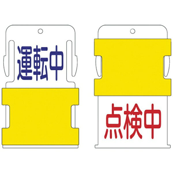 ■ワンタッチでカバー上部を上下に動かす事ができ、表示を切り替えることができます。 画像はイメージです。実際の商品とは色やサイズなどが異なる場合がございます。