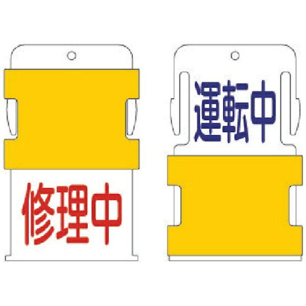 ■ワンタッチでカバー上部を上下に動かす事ができ、表示を切り替えることができます。画像はイメージです。実際の商品とは色やサイズなどが異なる場合がございます。