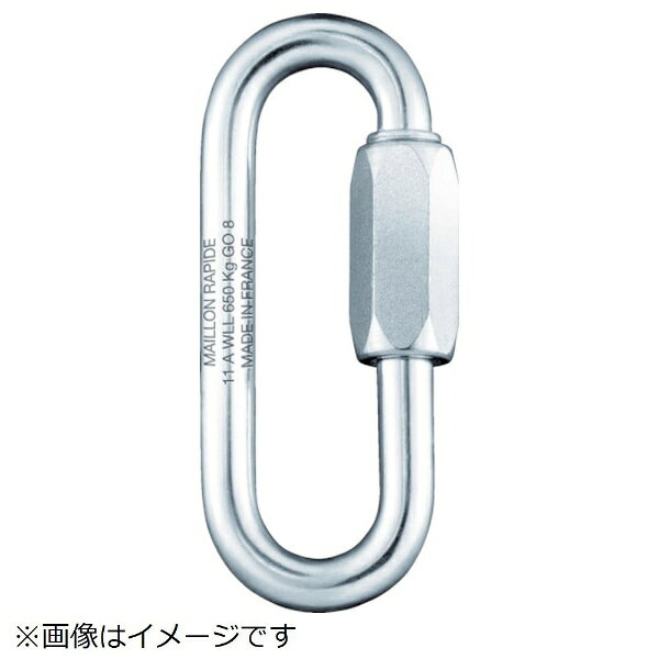 ■スムーズなナットで、簡単に開閉でき、ロープなどとしっかり繋ぐことができます。■開口部が大きく開きます。■EN規格品なので、安心して作業できます。