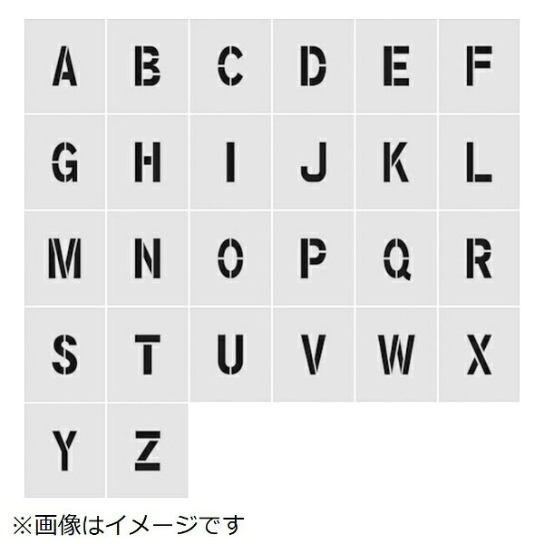 ■吹付用のステンシルプレートです。■ポリプロピレンの薄い板のため曲面にそわせて使用することができます。■材質がポリプロピレンのため、使用後の処理も簡単です。■駐車場などの吹付用プレートに。 画像はイメージです。実際の商品とは色やサイズなどが...