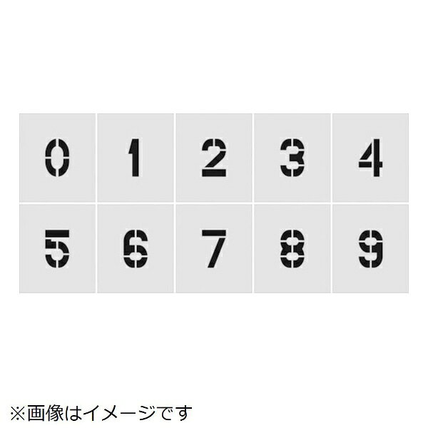■吹付用のステンシルプレートです。■ポリプロピレンの薄い板のため曲面にそわせて使用することができます。■材質がポリプロピレンのため、使用後の処理も簡単です。■駐車場などの吹付用プレートに。 画像はイメージです。実際の商品とは色やサイズなどが...