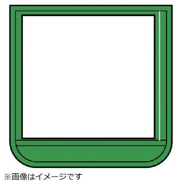 ●表示の差替えが自由自在。●お客様がプリント出力されたオリジナル表示を差替えてお使いいただけます。