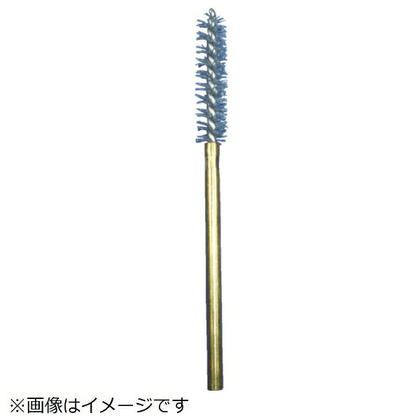 ■小径穴の微細なバリや異物の除去、内面の仕上に最適です。■マシニングセンタ、ボール盤、ハンドツールとしても使用できます。【用途】・クロスホール、溝アンダーカットホールのバリ取り、仕上げ。【仕様】・線径（mm）： 0.3・毛材： 研磨材入りナ...