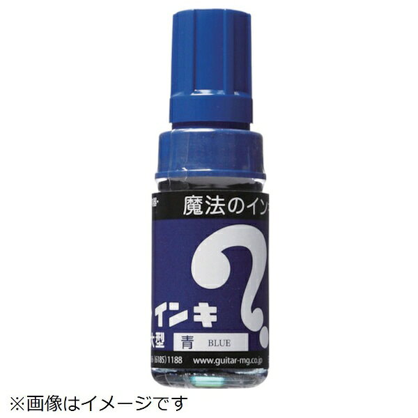 ■油性マーキングペンです。■別売の補充インキ・替ペン先により繰り返し使えます。■総重量の約73％に再生ガラスを使用し、ボディはパーツ全体のプラ使用を20％に抑えています。■速乾性、耐水性に優れ、紙・布・革・ダンボール・木材・金属・陶器・ガラ...