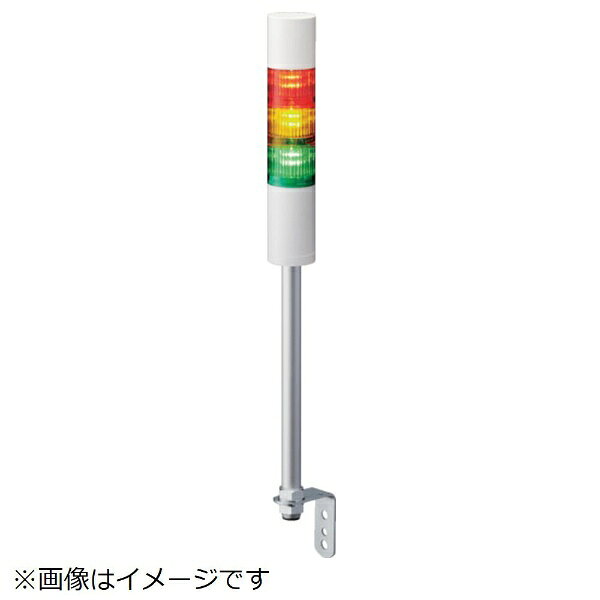 ■360°全面均一発光により、従来より明るく発光します。■対環境性がUPしています。■簡単に色組換え（増段、減段）が可能です。【用途】・産業用機器の状態表示として。【仕様】・色： 赤緑・段数（段）： 2・幅（mm）： 50・奥行（mm）： ...