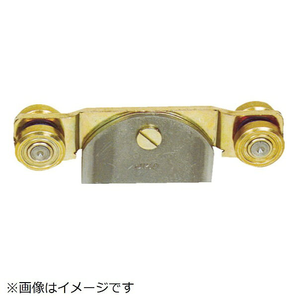 ■大きいベアリングが使用されていることで、より小さな力で、吊り車のスムーズかつ安定した走行を確保してます。■吊り車が左右方向に揺動可能な為、滑車部分に余計な負荷がかかりずらく、吊り車の長寿命化に貢献しています。【用途】・鉄扉用の溶接タイプの...