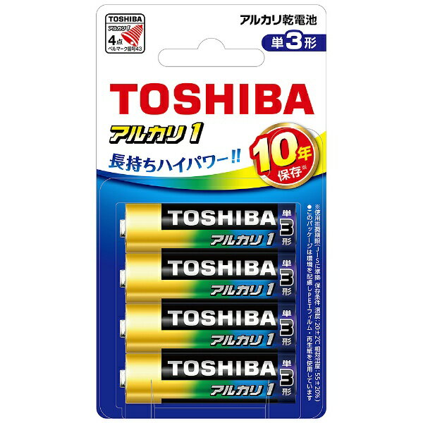 お客様の「買い置き＝長期保存」ニーズの高まりにお応えし、使用推奨期限10年※を実現（※使用推奨期限：JISに準拠）　4本パック 【防災】