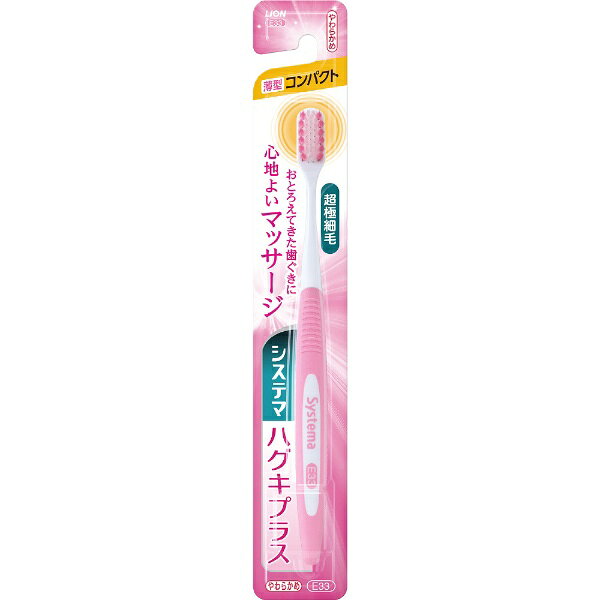 システマハグキプラスハブラシは、歯ぐきのおとろえが気になりだした方むけの歯周病ケアができるハブラシです。段差植毛なので、歯周ポケットにも歯ぐきにもやさしくフィット、高密度の超極細毛で歯ぐきを心地よくマッサージできることが特長です。超極細毛だ...