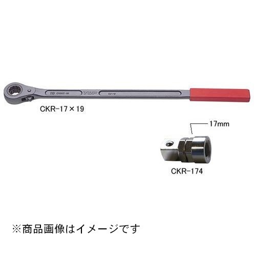 ●このセットひとつであらゆる機種に対応できます。。●全長450ミリとロングサイズなので、爪から離れた位置で作業できます。●ラチェット機能により、スピーディーに作業できます。●サビにくいカチオン塗装、握りの良いグリップ付●付属のアダプター（C...