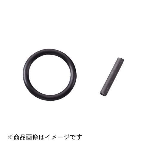 ●インパクト用ソケットやアダプター類に取り付ける、交換用Oリングとピンのセットです。●Oリング・ピンはそれぞれ1ケづつのセットとなります。■差込角：25.4mm■セット内容：Oリング×1、ピン×1■重量：18.3g■サイズ(D×d×T×L)...