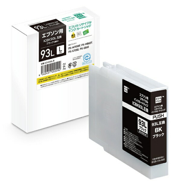 リサイクルインク【対応インクカートリッジ】エプソン:ICBK93L【対応機種】PX-M7050F/PX-M7050FP/PX-M7050FT/PX-M705H5/PX-M705TH5/PX-M860F/PX-S7050/PX-S7050PS...