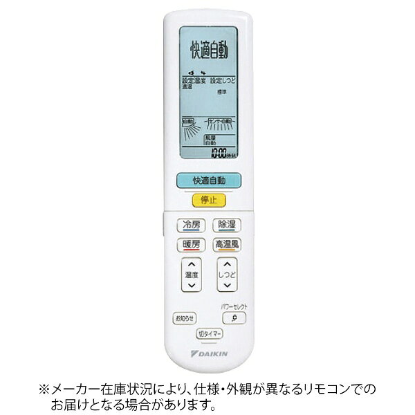 【対応機種】F28PTDXP-C、S56PTDXV-W、F28PTDXV-C、F28PTDXV-W、F40PTDXP-C、F40PTDXP-W、F40PTDXV-C、F40PTDXV-W、F56PTDXP-C、F56PTDXP-W、F56P...
