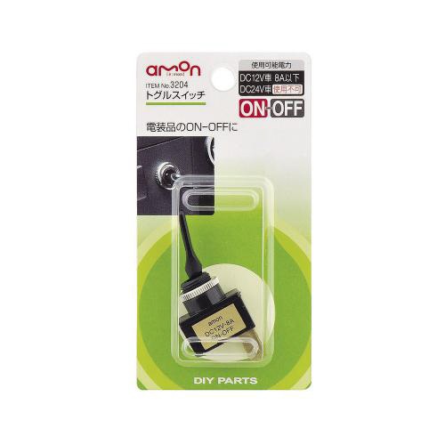 ●電装品のON-OFFに【仕様】・DC12V車専用・スイッチパターン：ON-OFF・使用可能電力：DC12V・8A・取付穴径：12φ・ブラック(樹脂ノブ)【内容物】・トグルスイッチ：1個●製品コード：3204●製品名：トグルスイッチ●JAN...