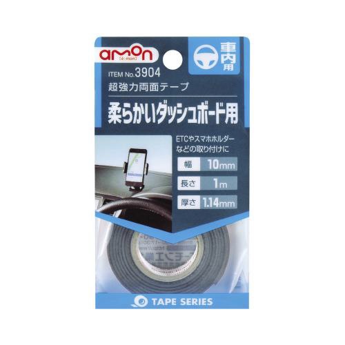 ●ETCやスマホホルダーなどの取り付けに●凹凸追従性が良い●すぐに付く【仕様】・サイズ：幅10mm×長さ1m厚さ1.14mm・使用温度範囲：-30−200℃・カラー：黒・材質：基材/アクリルフォーム　粘着剤/アクリル系【効果的に接着できる素...