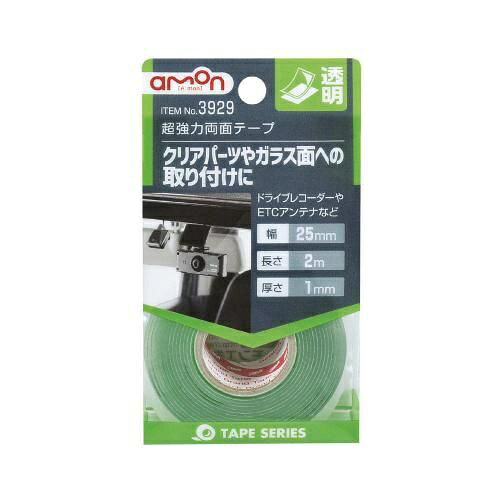 ●すぐ付く●ドライブレコーダー付属テープとしての採用実績【仕様】・サイズ：幅25mm×長さ2m厚さ1.0mm・使用温度範囲：-20−200℃・カラー：透明・材質：基材/アクリルフォーム　粘着剤/アクリル系【効果的に接着できる素材】鉄・アルミ...
