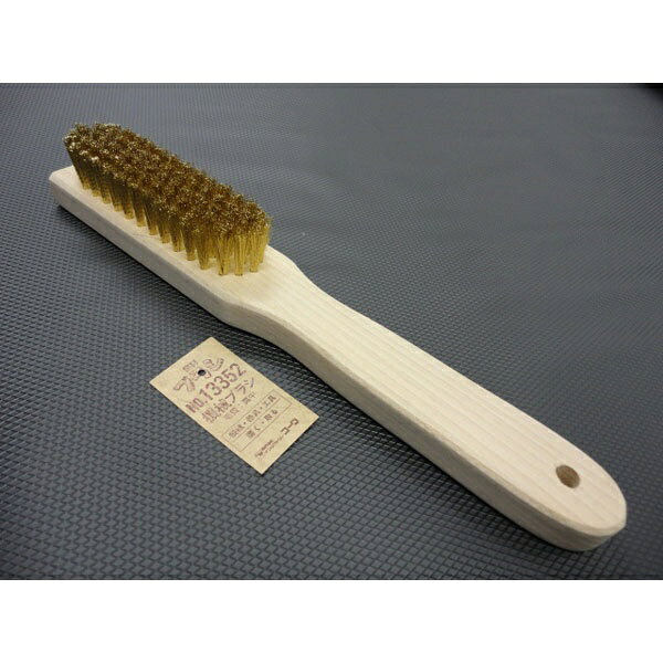 払う、磨く、洗い等の清掃用ブラシ。■機械・器具・工具の磨きに最適。