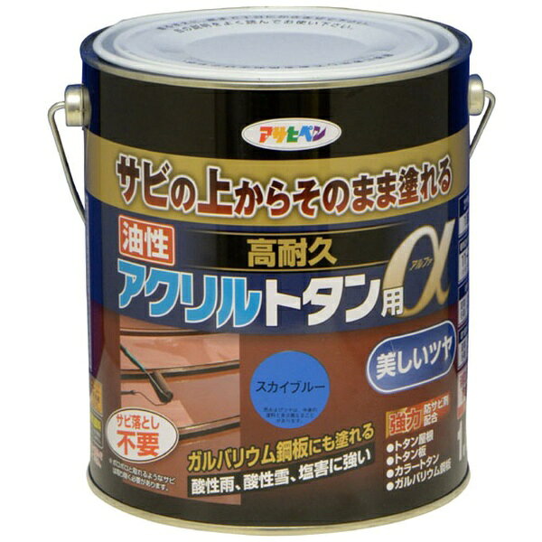 サビの上から直接塗れる、トタン用の高光沢塗料です。■1回塗りで仕上がりますので作業性が抜群です。■特殊強力防サビ剤がサビの進行を抑え、長期間素材をサビから保護します。■特殊アクリル樹脂の採用で耐候性が抜群です。■密着力が強く、ガルバリウム鋼...