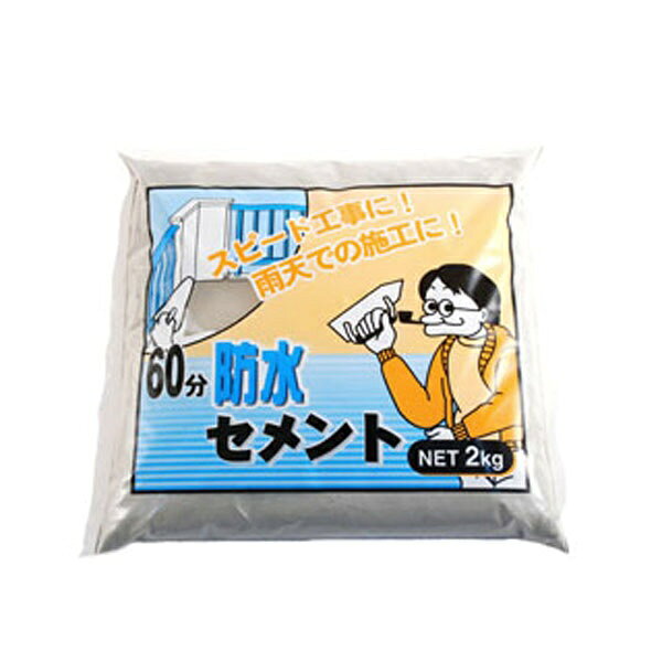 無収縮で塗り易く、 薄塗りしてもひび割れしにくい。■ 雨の日（小雨程度）にも施工できます。■ すばらしい防水性を発揮します。