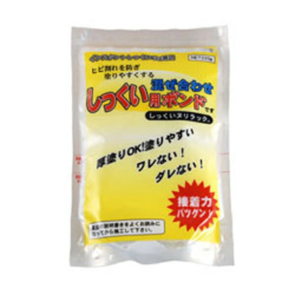本剤を使用したしっくいは著しくぬりやすくなります。■ワレ、ダレが発生しにくくなります。■一度に厚塗り （2〜4mm） ができ、工期を短くできます。