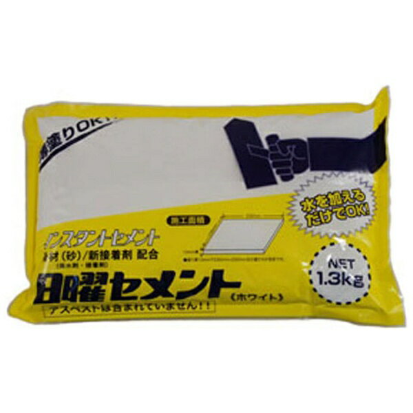 理想的な割合で骨材、接着剤等が調合されているセメントモルタルです。■水を加えるだけで簡単に施工できます。